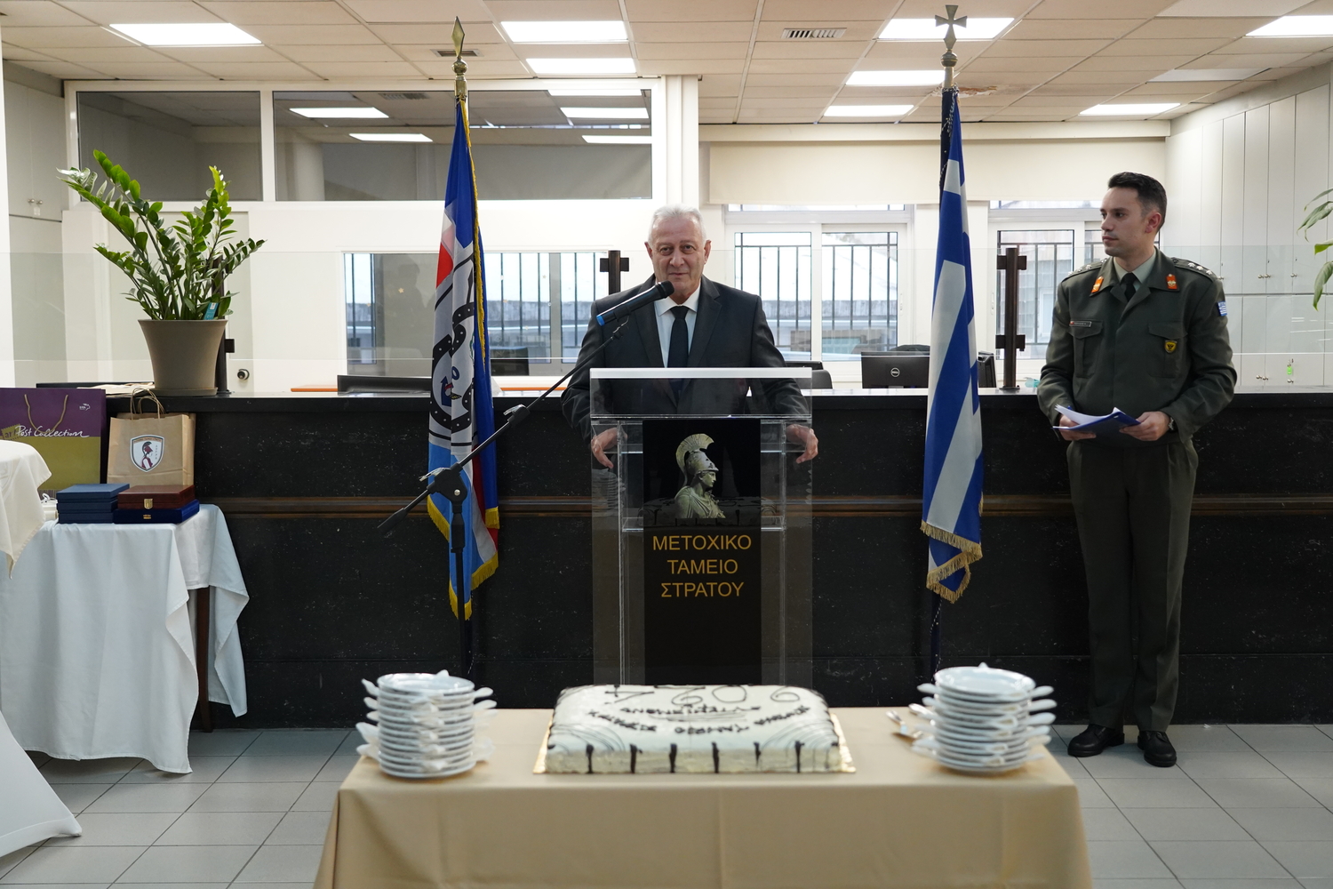 Μετοχικό Ταμείο Στρατού - Μετοχικό Ταμείο Στρατού - Liferay